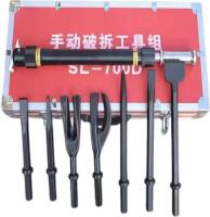 China Manual multi-function demolition 8-piece set    SL-700D for sale