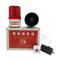 China Fire Alarm System Remote Control Alarm Device For Fire One-Button Alarm Emergency Situation for sale