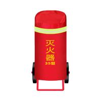 China 50kg Fire Extinguisher Cart Cover, Red Oxford Fabric, 68*77cm, Dust Rain Cover for sale