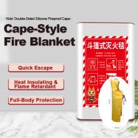 China Thickened flame-retardant silicone glass fiber heat insulation fire-resistant escape cape fire rescue fire blanket fire protection suit yellow for sale