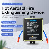China Auto Fire Extinguisher Ball Self Activating For Car Engine Electrical Cabinets QRRO.03G/S for sale