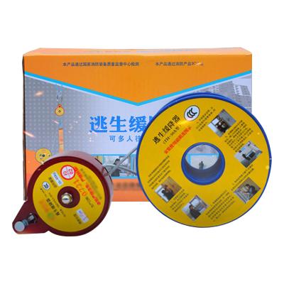 China Reciprocating High-Rise Escape Descent Device TH-30A 15m Rope 1000kg Breaking Force Safety Harness Kit for Fire Emergency Evacuation for sale