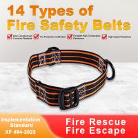 China 14 Style FZL-YD-B Fire Safety Belt, High Strength Polyester & Carbon Steel Fire Rescue Belt, Heavy Duty Fall Protection Safety Belt for Fire Station, Forest Patrol and Emergency Rescue for sale