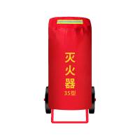 China 35 Type Trolley Fire Extinguisher Protective Cover, Heavy Duty Oxford Cloth Flame Retardant Dustproof Cover, Fluorescent High Visibility Waterproof Fire Equipment Shield with Custom Text for Outdoor & for sale