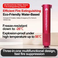 China MSWJD365 Multifunctional Water-Based Fire Extinguishing Device 365ml A/B/E/F Class Mini Fire Extinguisher ≥20s Discharge Time ≥2m Spray Distance -20℃~+55℃ 4 Years Service LifeMSWJD365 Multifunctional for sale