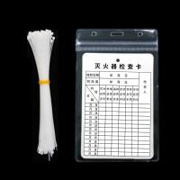 China Fire Extinguisher Inspection Tag 9*13cm 300G Coated Paper 0.3mm Fire Equipment Check Record Card with PVC Holder & Cable Tie for Fire Safety Management for sale