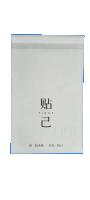 China Ideal For Storing And Protecting Small Items Block Bottom Paper Bags With Transparency Translucent Or Highly Transparent for sale
