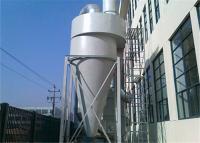 China Cement Vertical Industrial Cyclone Separator With LOGO Customization for sale