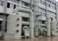 China Flue Gas Spray Tower Scrubber 98.6% Metallurgical Exhaust Gas Treatment for sale
