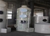 China Flue Gas Spray Tower Scrubber 98.6% Metallurgical Exhaust Gas Treatment for sale
