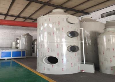 China Spray Tower Wet Scrubber 1200*2500 0.5um Spray Chamber Scrubber for sale