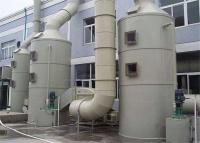 China Stainless Steel Wet Scrubber For Boiler 0.5um Gas Purification for sale