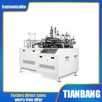 China Ship Type Paper Bowl Making Machine Thermoplastic Box RHZH-B Automatic Intelligent for sale