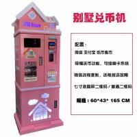 China ICT bill acceptor Automatic Coin Change Machine Money Changer LED Coin Exchange Machines for sale