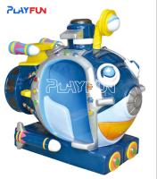 China SUB amusement kiddie rides coin operated fiberglass swing indoor park game machine for sale