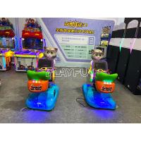 China Happy Rocking Swing Car Coin Operated Kids Rides Seesaw Game for sale