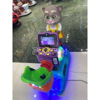 China Happy Rocking Swing Car Coin Operated Kids Rides Seesaw Game for sale