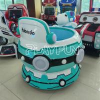 China Haberdo kids ride Amusement kids cup Swing Ride Game Machine with MP5 for sale