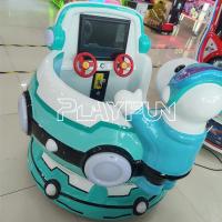 China Haberdo kids ride Amusement kids cup Swing Ride Game Machine with MP5 for sale
