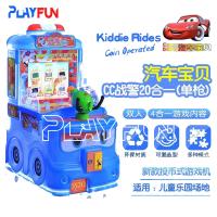 China Kids Gun Shooting Game Car Racing Game Machine for sale