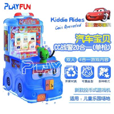 China Kids Gun Shooting Game Car Racing Game Machine for sale