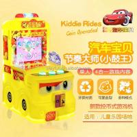 China Kids Gun Shooting Game Car Racing Game Machine for sale