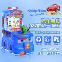 China Kids Gun Shooting Game Car Racing Game Machine for sale