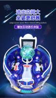 China Playfun  Space cup rides MP5  Rotate cup plastic kiddie rides kids game machine for sale