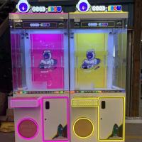 China Coins Doll Claw Machine Crane Claw Game Machine Plush Toy Catch Claw Machine for sale