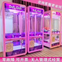 China Mini big fun stuffed plush toys crane claw machine arcade indoor games coin operated gift prize vending catch toy machin for sale