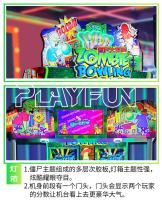 China Playfun New products Delux big size zombie bowling  kiddie bowling game machine  bowling alley arcade games machine for sale