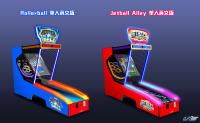 China Jetball alley ticket redemption kit lottery amusement  video arcade  FEC game room indoor  skill Ske ball  bowling game for sale