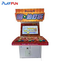 China Bishi Bashi Redemption tickets Game machine Arcade game machine for sale