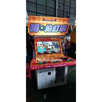 China Bishi Bashi Redemption tickets Game machine Arcade game machine for sale