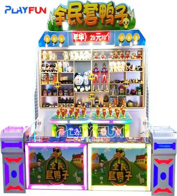 China Ring Duck Carnival Games Machine Booth Stall Game for sale