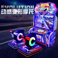 China PlayFun Motion 2 Player Small Kids Racing Motor Video Game Coin Operated Commerce Race Car Arcade Game for sale