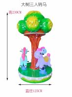 China 3 Players kids ride Carousel Merry mini Tree amusement game machine for sale