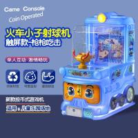 China Train boy video ball shooting dino zombie shootings kids small machine for sale