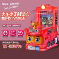 China Train boy video ball shooting dino zombie shootings kids small machine for sale