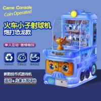 China Train boy video ball shooting dino zombie shootings kids small machine for sale