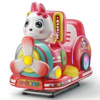 China Playfun Coin Operated Kiddie Rides Amusement game machine for sale