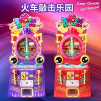 China train knocks  capsule ball  kids hitting machine Ticket Redemption Machine for sale