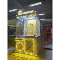 China XXL 30 CM Big Claw Crane Plush Doll Prize Customizable Machine for sale