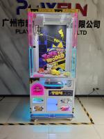 China Coin Operated Games Toys Vending Machines Claw Machine Arcade Cranes Doll Gift Machine For Sale for sale