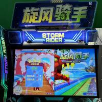 China Playfun Kids Coin Operated Video Arcade Game Machines Racing Sports Simulator Game for Indoor Playground for sale
