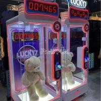 China Arcade Coin Operated Game Machine Shopping Mall Lucky 7 Cut Prize  Big Dolls Prize Scissors Cutting Game Machine for sale