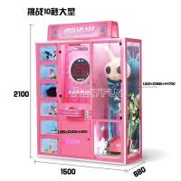 China Hot Sale 10-Second Challenge Children's Coin-Operated Game Machine Prize Vending Game for Gifts and Prizes for sale