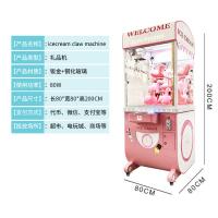 China Coin Operated Entertainment Center Claw Uncle Cow Crane Prize Gift Game Machine for Sale for sale