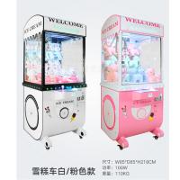 China Coin Operated Entertainment Center Claw Uncle Cow Crane Prize Gift Game Machine for Sale for sale