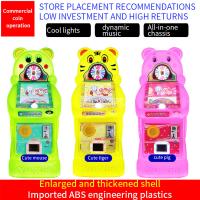 China Amusemment Park Coin Operated Children Cut Tiger Candy Gashapon Lollypop Capsule Toy Arcade Game Machine for Kids for sale